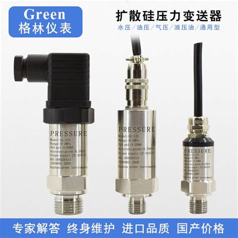 Compact Pressure Transmitter Diffused Silicon Cons Vicedeal