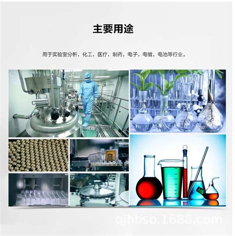 25KG分析一级标准DI水去离子水 仟净实验室去离子水 提供MSDS 阿里巴巴