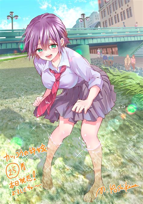 Segawa Hiro Kakkou No Iinazuke Image By Yoshikawa Miki 4482750