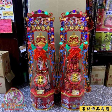 壽桃塔總表 全台 聖宇祝壽商品專門店