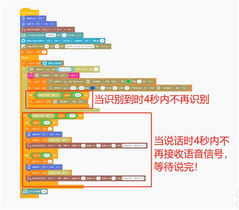 K210语音合成 说话 文字转语音 齐护机器人语音模块 Mixly Scratch编程 语音识别k210怎么发出声音 Csdn博客