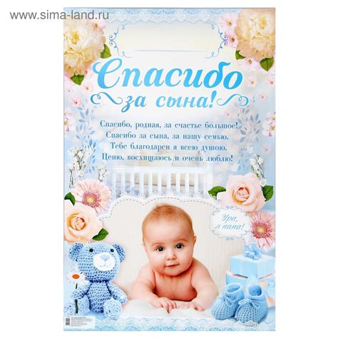 Открытка жене за сына 66 фото