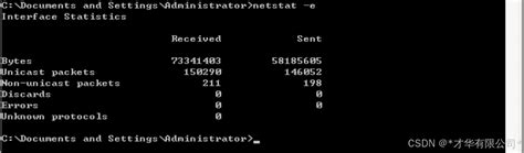 常见网络测试命令使用 Csdn博客