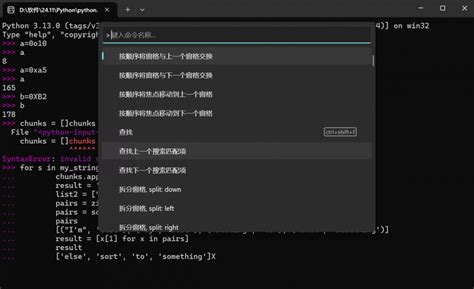 Python免费版下载安装 Python电脑版下载安装20253dm软件 Python免费版下载安装 Python电脑版下载安装20253dm软件