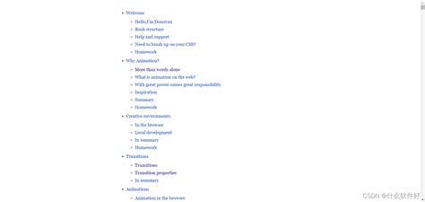 让前端头大的css动画是这样实现的 Csscss 大屏头部样式 炫 Csdn博客