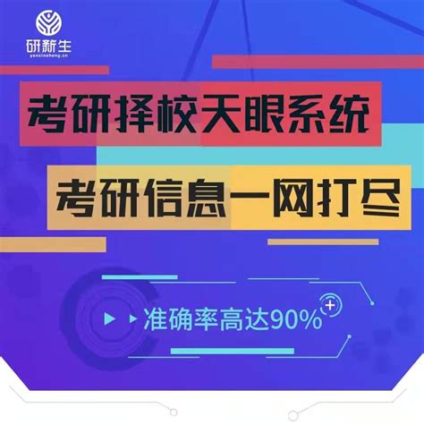 哲学考研丨南开大学：招生情况、参考书、复试分数线和录取数据 知乎