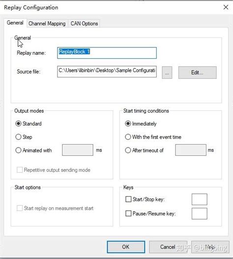 Canoe教程 仿真功能 Replay Block 知乎