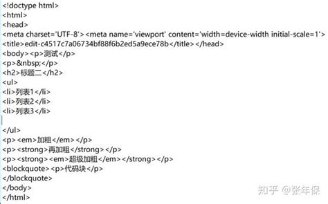 什么是Markdown 为什么需要使用Markdown 知乎 什么是Markdown 为什么需要使用Markdown 知乎