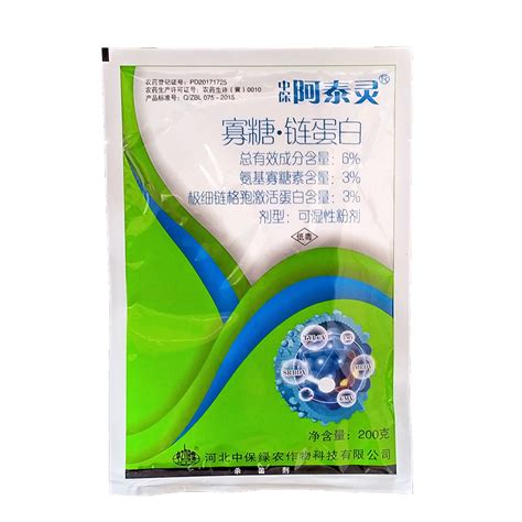 阿泰灵 6 氨基寡糖素链蛋白 病毒病 农查查
