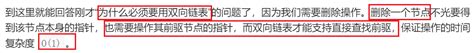Leetcode 146 Lru缓存机制 Acwing Leetcode 146 Lru缓存机制 Acwing