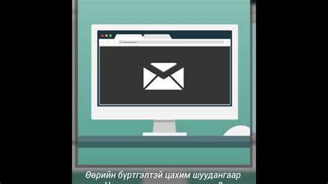 Бүртгэлтэй и мэйлээр хэрхэн нууц үгээ сэргээх вэ Youtube