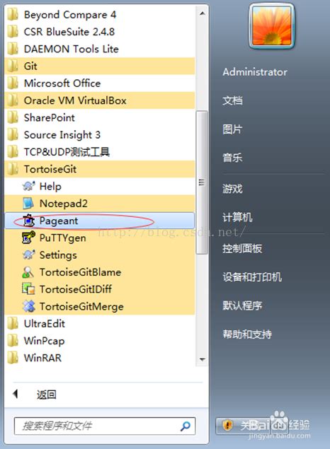 Tortoisegit中ssh密钥的配置方法tortoise Git 设置gitlab的sshkey Csdn博客