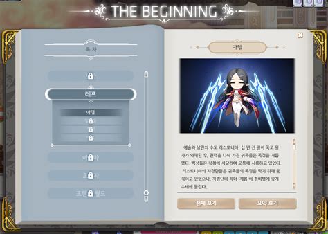 Book Of The Beginning Adele Orange Mushrooms Blog