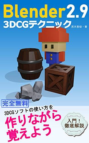 【unity入門】debug Logの使い方をわかりやすく解説！ もぎブログ