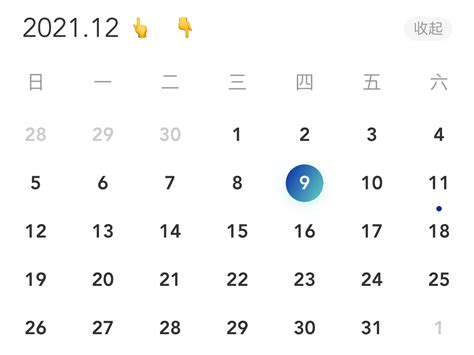 Github Asasugarcalendar 日历组件（vue版本、微信小程序版本）