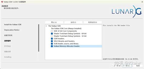 Windows Clion下的c11 Glfw和vulkan环境如何配置? 知乎 Windows Clion下的c11 Glfw和vulkan环境如何配置? 知乎