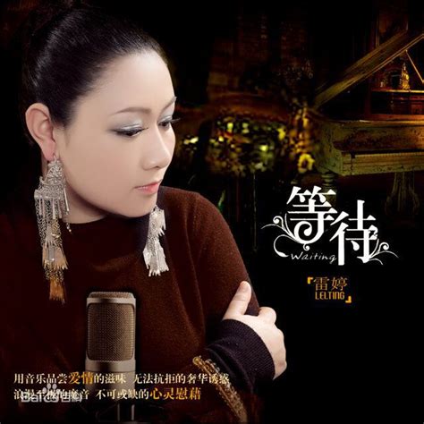 最全雷婷 只是网名 Kenii 壁纸 万佳直播吧