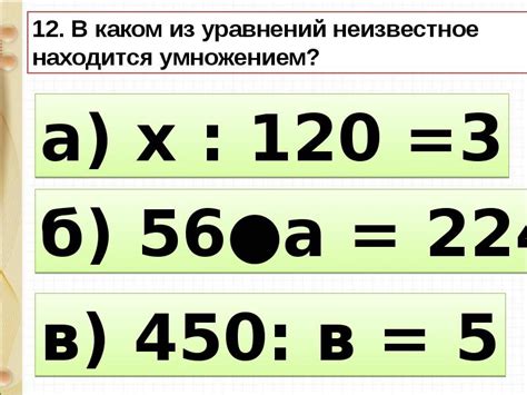 20. Увеличение и уменьшение чисел в 10 100 и 1000 раз - презентация ...