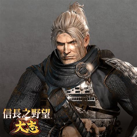 William From Nioh R Sf6avatars