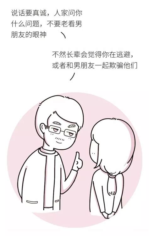 【生活】女兒第一次去未來婆婆家，爸爸的一番話在朋友圈傳瘋了！ 壹讀