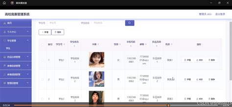 基于ssmvue高校竞赛管理系统开题报告程序论文java1 Csdn博客