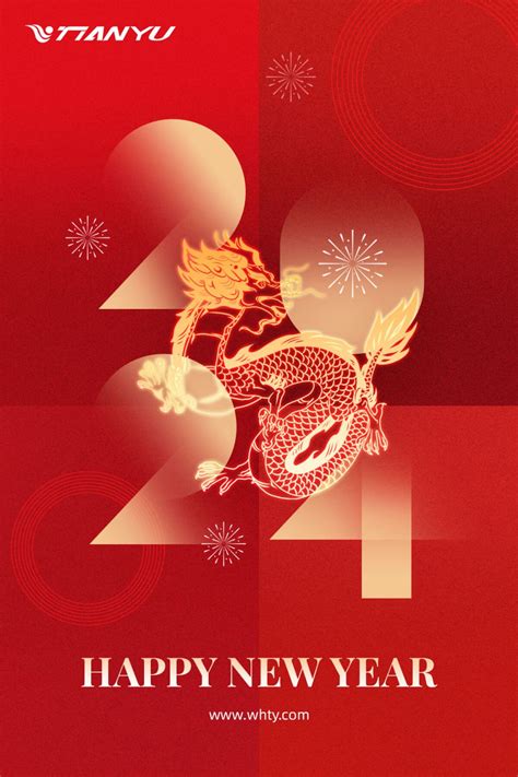 Tianyu Information On Linkedin Happynewyear2024 Tianyu Happynewyear Tianyu2024 Newyear2024