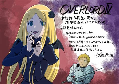 Overlord Season 4 Releases Illustration Of Renner And Climb With