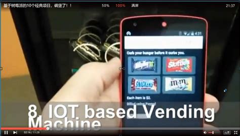 第二课基于树莓派的10个经典项目 树莓派能做什么 通俗易懂 腾讯云开发者社区 腾讯云