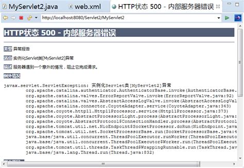 Java 坑cannot Resolve Class Dataencodeservlet Csdn博客