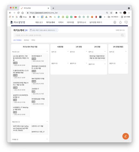 Inryu Inryu 작성글 Velog