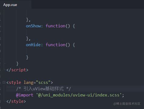 在uniapp中，使用unimodules 方式 安装uview的步骤 掘金