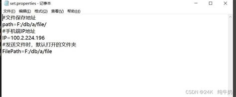 局域网，手机与电脑文件共享 java实现手机和电脑wifi互传 csdn博客