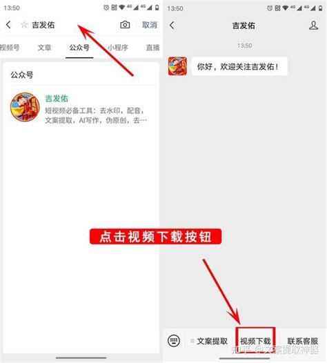 视频号视频下载大公开只需3步就可以搞定 知乎