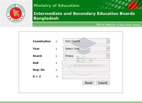 How To Get SSC Result Online 2021 With Marksheet Board Result