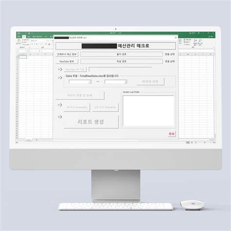 예산 및 실적 관리 툴 엑셀 매크로 로직 설계 및 Vba 프로그램 개발 엑셀·스프레드시트 포트폴리오 크몽 예산 및 실적 관리 툴 엑셀 매크로 로직 설계 및 Vba 프로그램 개발 엑셀·스프레드시트 포트폴리오 크몽