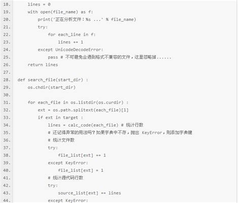 Python——图形用户界面入门：easygui Csdn博客