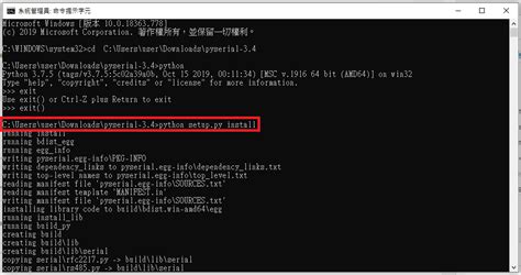 Arduino Arduino與Python通訊 一 安裝prserial 樺的筆記