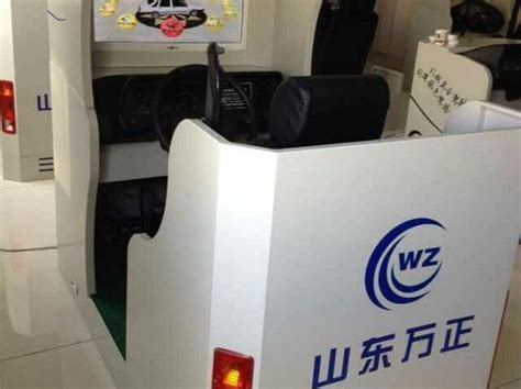 推广绿色驾培模式 万正汽车驾驶模拟器亮相
