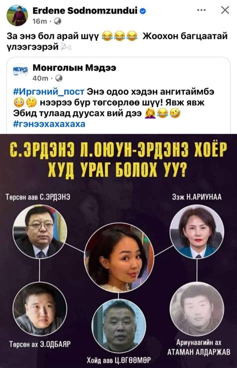 С Эрдэнэ За энэ бол арай шүү Жаахан багцаатай ҮЛЭЭГЭЭРЭЙ…