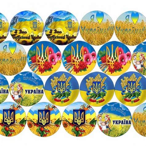 Їстівна картинка Моя Україна