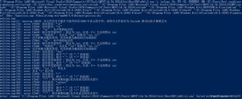 Clexe Failed With Exit Status 2的错误解决clexe Failed With Exit Code 2