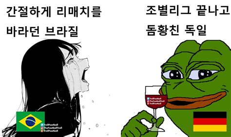 너 개못하잖아 유머 움짤 이슈 에펨코리아