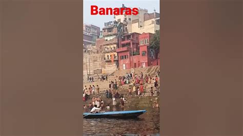 Banaras Shortvideo Akhilparul Vlog Youtube