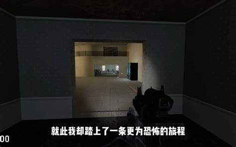 在后室生存两年半后！我终于来到了”后室的尽头“ 游戏解说艾登 游戏解说艾登 哔哩哔哩视频