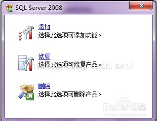 SqlServer 完全卸载卸载干净Win Win 通用 酷酷的洛克 博客园 SqlServer 完全卸载卸载干净Win Win 通用 酷酷的洛克 博客园