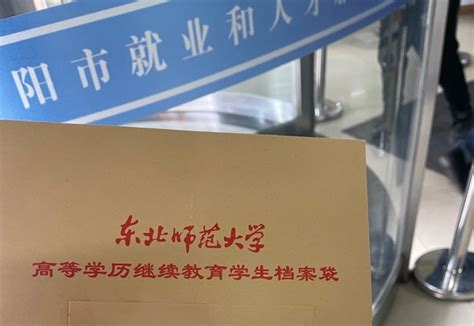 主页 沈阳学信教育信息咨询有限公司