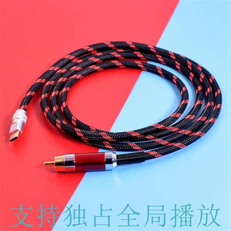 适用华为oppo小米vivo安卓手机typec C转spdif电脑usb输出同轴线 虎窝淘