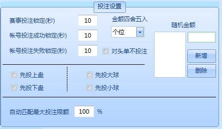 火狐打水软件高级设置 888科技