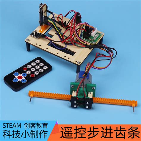 Alat Kawalan Jauh Melangkah Trek Alat Elektronik Karya Kreatif Arduino Penciptaan Teknologi