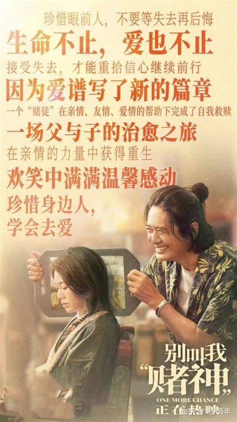 人生最重要的几步路该怎么走周润发别叫我赌神说尽了 知乎
